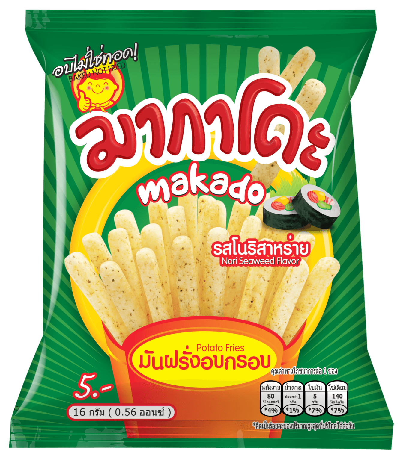 Products | Rinbee Thailand