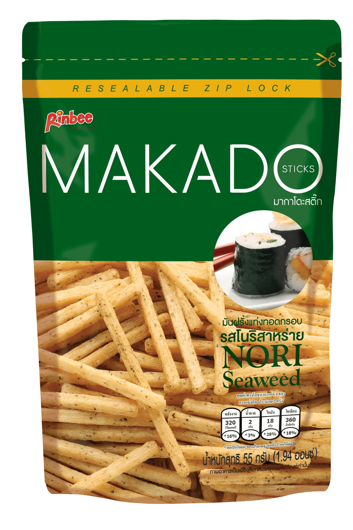 Products | Rinbee Thailand